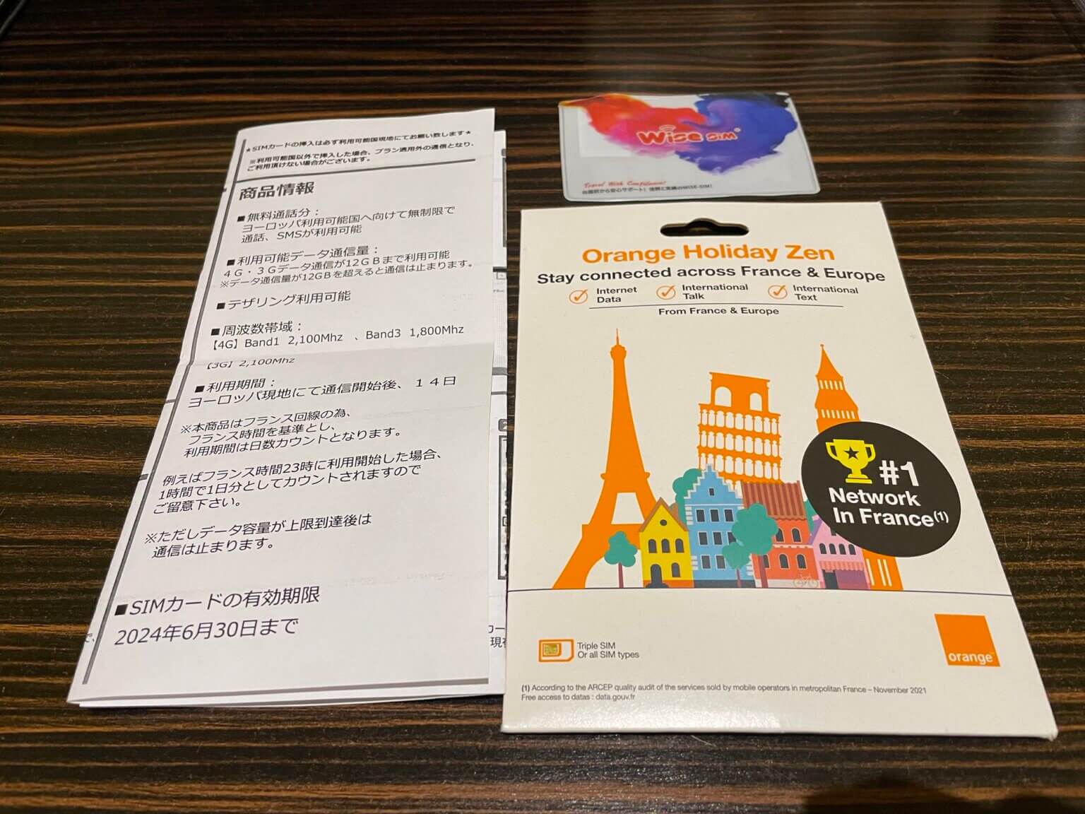 【simカード】ヨーロッパ周遊旅行ならOrange社がおすすめ！使える国も徹底解説 - English GEM